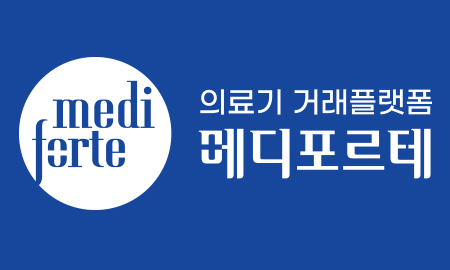 메디포르테